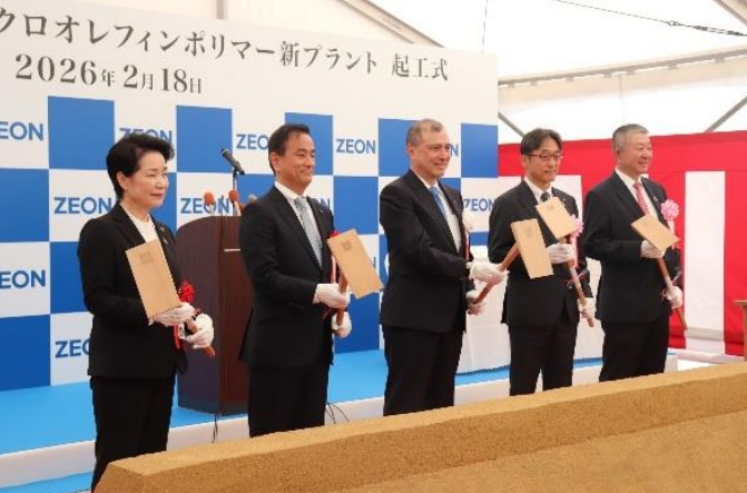 Zeon Corp. holds groundbreaking for new cyclo-olefin polymers plant